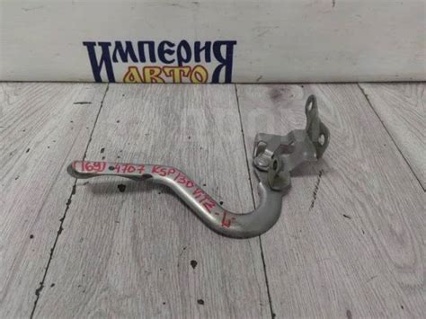 Купить Шарнир капота Toyota Vitz 2012 5342052330 KSP130 1KR-FE, левый в ...