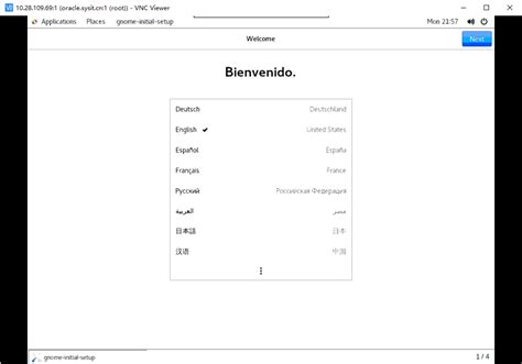 Centos 76 配置vnc远程访问服务器图形界面 腾讯云开发者社区 腾讯云