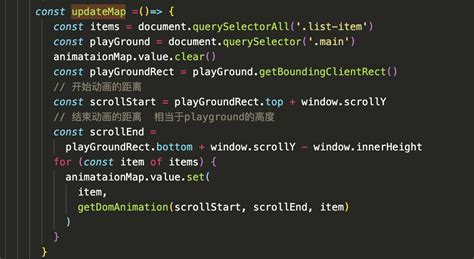 Vue3模仿钉钉官网动画 Csdn博客