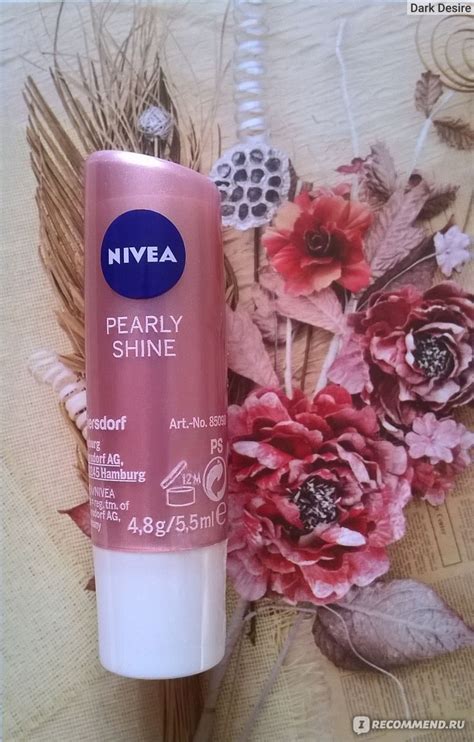 Бальзам для губ NIVEA "Жемчужное сияние" - «Комфортный уход за губами ...