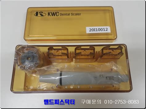 Kwc 스케일러 핸드피스 할인판매 논옵틱 공지사항 핸드피스수리업체 핸드피스닥터