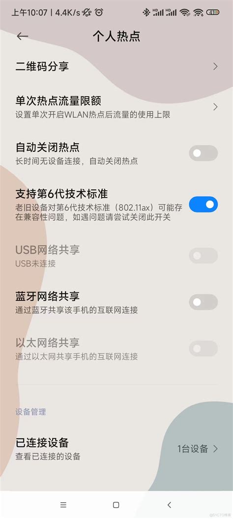 Esp8266 Arduino开发(模式设置)贝勒里恩的技术博客51cto博客 Esp8266 Arduino开发(模式设置)贝勒里恩的技术博客51cto博客