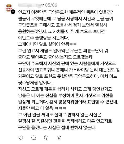ㅋㅋㅋㅋ씨발 스레드 아까 그 양반 국내축구 에펨코리아