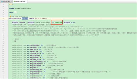 Java 集成 海康 Sdk 天妖姥爷 博客园