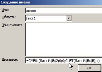 How To Set A Range Of Values In Excel Healthy Food Near Me