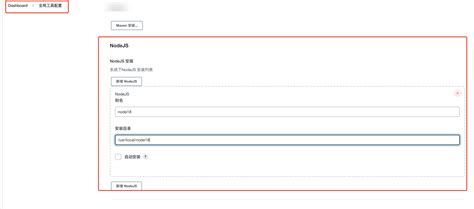 docker jenkins 安装nodejs插件，dockerfile编译部署vue工程 陈彦斌 博客园