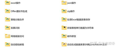 70个python实战项目（附案例源码pdf文档）拿走直接用！