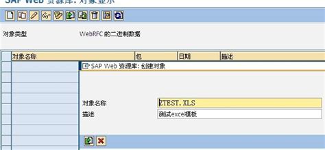 Sap Abap Ole 操作excel小结abap 操作excel Sy Subrc3 Csdn博客