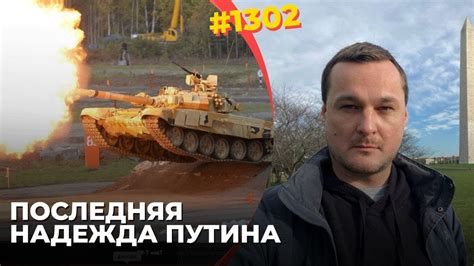 Подготовка НАТО к войне Индия забрала у РФ 40 млрд Чего суетится Орбан Главный план