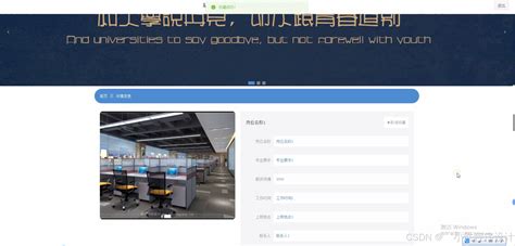 计算机毕业设计djangovue的高校学生资助信息系统【开题论文程序】 Csdn博客