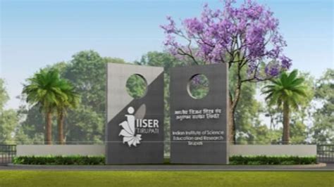 Iiser Tirupati Launches One Year Professional Masters Programs In Data