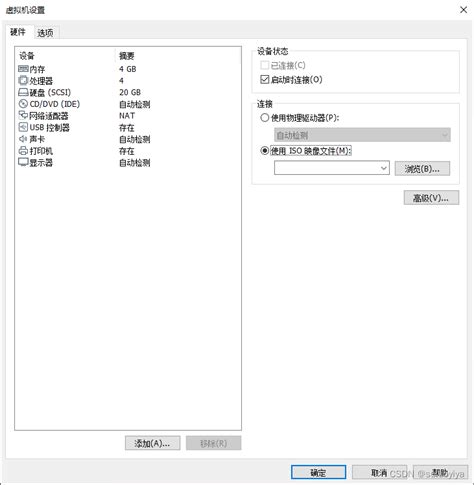 Kylin操作系统的安装教程kylin镜像 Csdn博客