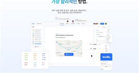 ‘왈라 운영하는 파프리카데이터랩 한투ac로부터 시드 투자 유치