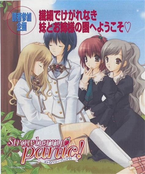 Strawberry Panic Maki Chitose Image By Maki Chitose Zerochan Anime Image Board