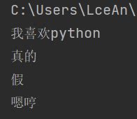 Python读取txt文本三种方式 知乎