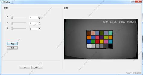 基于pyqt5的桌面图像调试仿真平台开发 3 黑电平处理 pyqt 电平 图 csdn博客