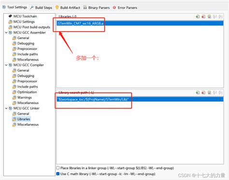 stm32h750移植stemwin，驱动st7789 正点原子 st7789 csdn博客