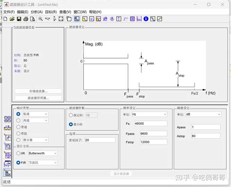 FIR 数字滤波器 verilog设计实现 知乎