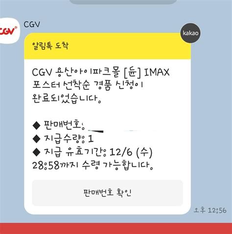 듄 용아맥끝났습니다 영화톡톡 무코