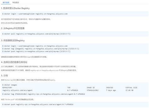 Docker之dockerfile Csdn博客