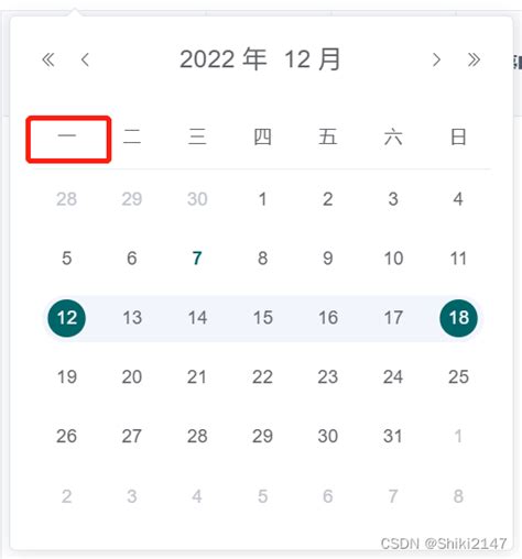 Elemrnt Ui Datepicker日期选择器（格式、限定日期），周选择器elementui 周选择器 Csdn博客