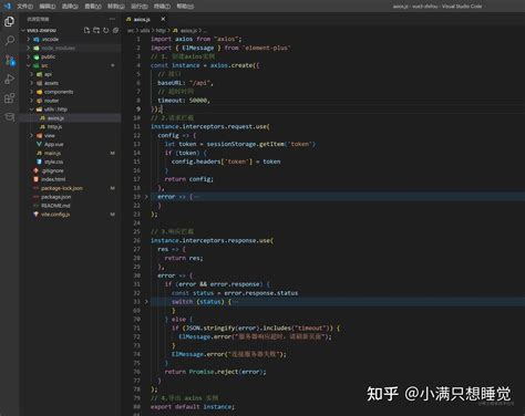 超详细！10分钟开发一个vue3的后台管理系统 知乎