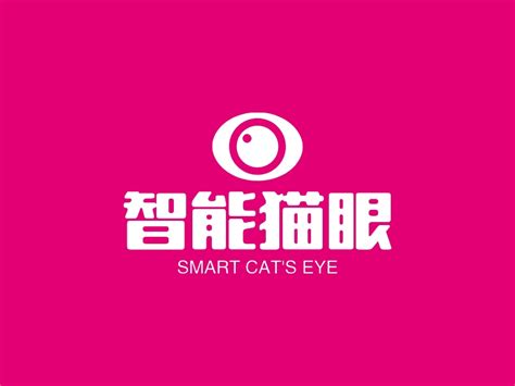 智能猫眼 Logo 一键设计 Logo 标小智