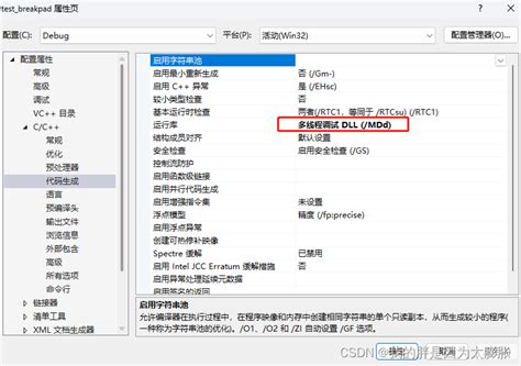 breakpad编译指南（windows） breakpad 编译 csdn博客