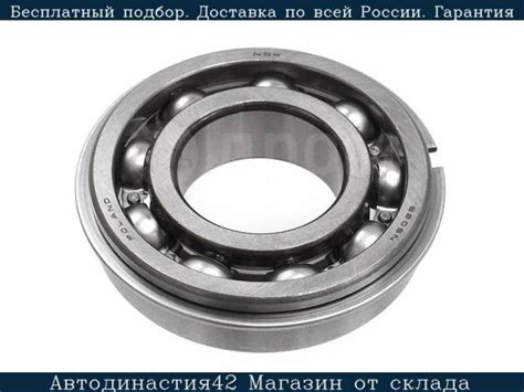 Купить Подшипник 30/62/16, шариковый с проточкой NSK 6206NR/NSK в ...