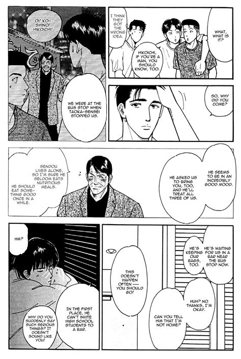 P Rhythm Deep Purple Vol04 Slam Dunk Dj Eng Page 4 Of 5