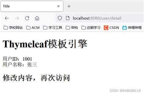 springboot集成thymeleaf——关闭页面缓存——设置热部署 ew帮帮网