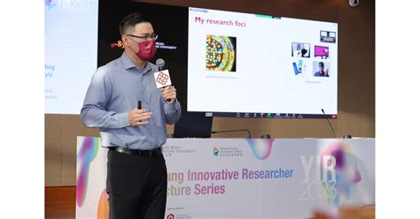 Young Innovative Researcher Lecture Series First Lecture