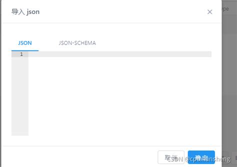 Yapi的简单使用以及和swagger的接口同步yapi自动同步swagger接口 Csdn博客 Yapi的简单使用以及和swagger的接口同步yapi自动同步swagger接口 Csdn博客
