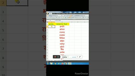 how to fill serial numbers in ms excel in short form ll nc tech talks