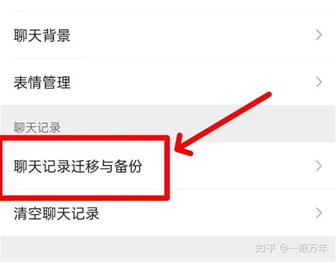微信显示“文件已过期”或“已被清理”怎么办？教你快速找回！ 知乎
