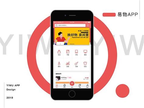 校园二手素材网站图片免费下载 Zcool站酷