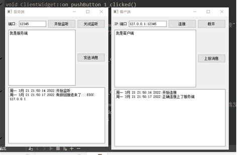 Qt笔记三十七之解决qwebsocket收发中文乱码问题为什么websocket有时收到乱码 Csdn博客