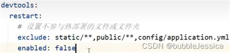 Springboot 热部署使用及关闭若依关闭热部署 Csdn博客