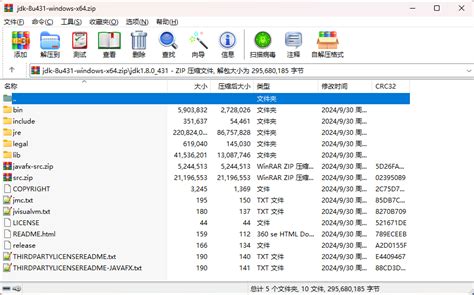 Java开发中jdk的下载、安装、环境变量配置,小白保姆级详细步骤教程 Csdn博客 Java开发中jdk的下载、安装、环境变量配置,小白保姆级详细步骤教程 Csdn博客