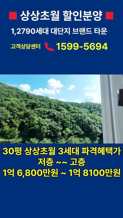 거제 아이파크2차 마지막 정리 선착순 파격분양 회사보유분 잔여세대 상상초월 미친혜택으로 신규분양대비 반값 거제아파트다나와거제도아파트거제아파트 거제2차아이파크