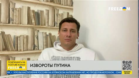 ГУДКОВ Путин расписался в том что он террорист Youtube