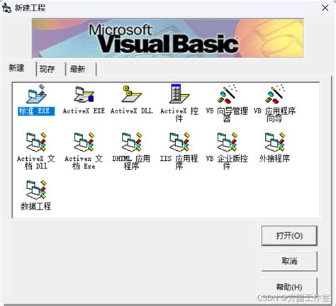 Visual Basic Basic Csdn