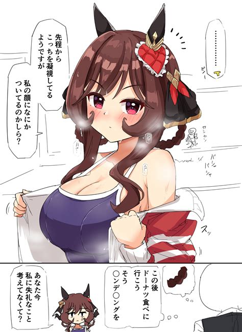 Trainer And Gentildonna Umamusume Drawn By Gryebooks Danbooru