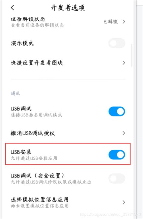 Installation Did Not Succeed解决方案之一 冷冷清清风风火火是我 博客园