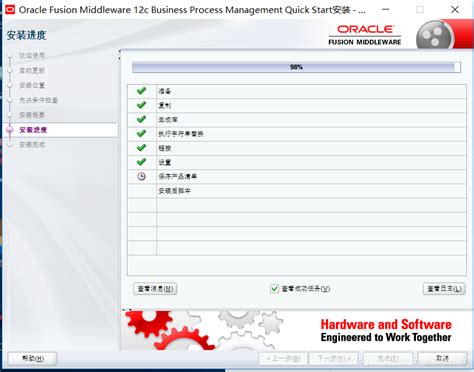 oracle12c jdeveloper开发（一）安装 jdeveloper oracle jdeveloper 12c csdn博客