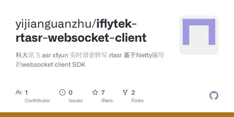 GitHub yijianguanzhu iflytek rtasr websocket client 科大讯飞 asr xfyun 实时语音转写 rtasr 基于Netty编写的
