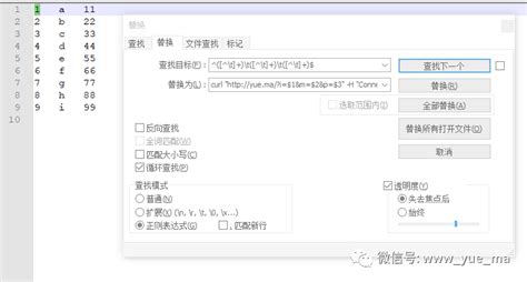 巧用正则chrome彩蛋功能快速生成curl脚本 Fetch、curl Cmd、curl Bash、powershell 技术岛 技术改变生活