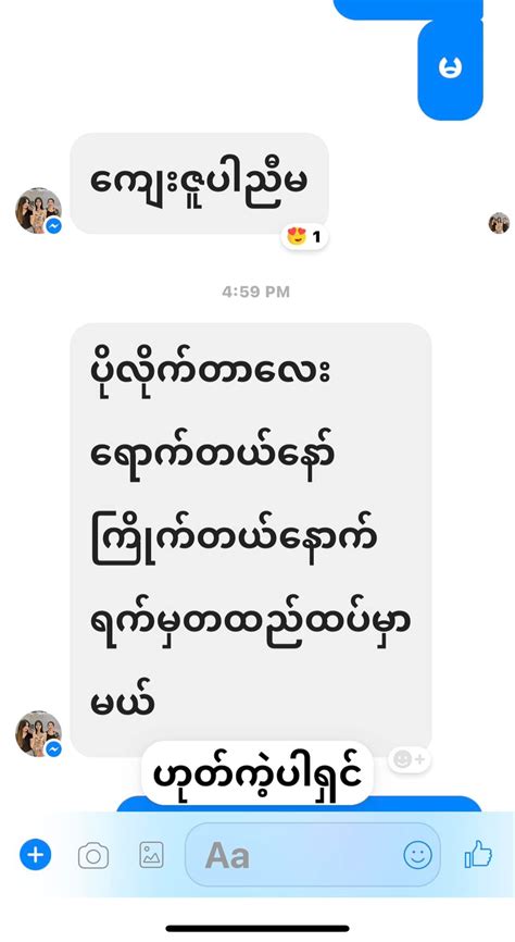 ကွာလတီကောင်းလွန်းလို့ လူကြိုက်များတဲ့ The Lady Myanmar