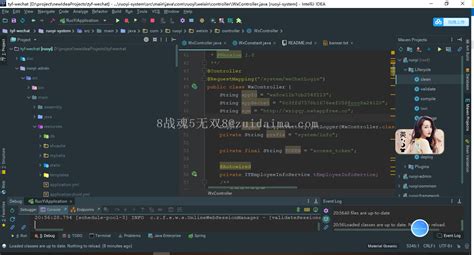 spring boot微信公众号开发案例 代码 最代码