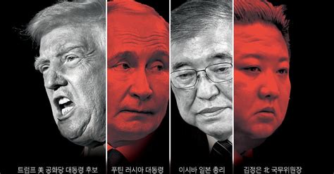 지정학적 리스크 흔들리는 한국 경제